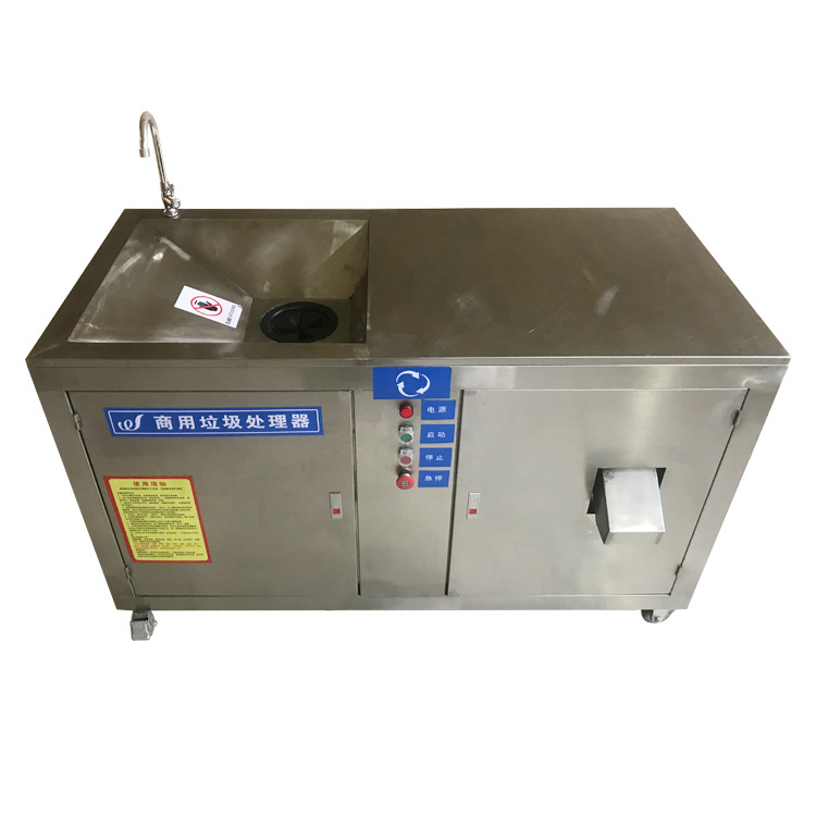 Auto-Reverse Grind System Food Waste Disposer Compost Commercial ...